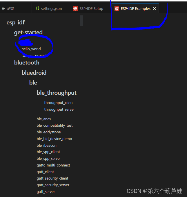 Vs Codeesp Idf开发环境搭建vscodeespidf开发环境搭建 Csdn博客 0621