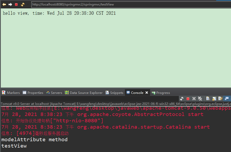 Spring Mvc视图，internalresourceviewresolver，重定向 Spring Mvc Internalresourceview Csdn博客