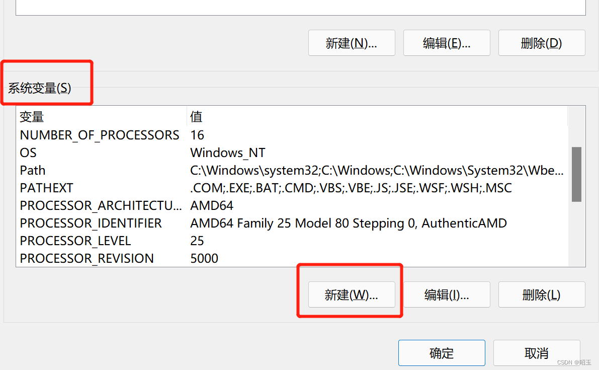 Win11系统 MySQL下载安装配置步骤图解（超详细的哟）_mysql.ini win 11 如何设置-CSDN博客