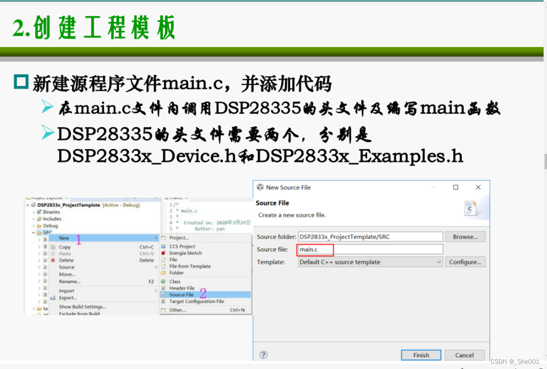 DSP CCS 12.00 芯片：TMS320F28335 建立工程 ，使LED 灯闪烁_用dsp控制灯交替闪烁的程序-CSDN博客