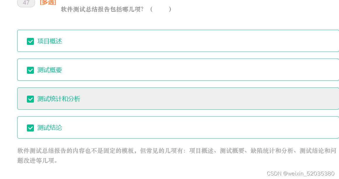 1x 大数据应用开发(java)理论题库初级题库测验四java应用开发1x第四次考试大题weixin52035380的博客 Csdn博客