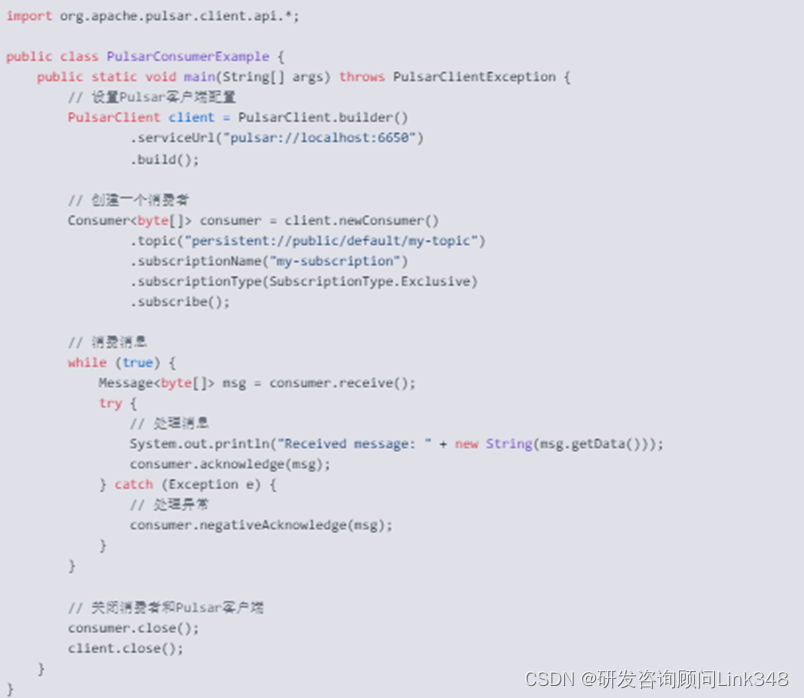Pulsar的持久化机制_pulsar持久化-CSDN博客