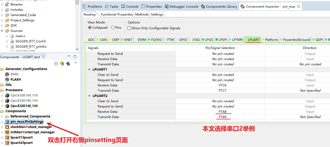 S32K的lpuart组件使用(串口)_s32 design studio 配置s32k144 lpuart-CSDN博客