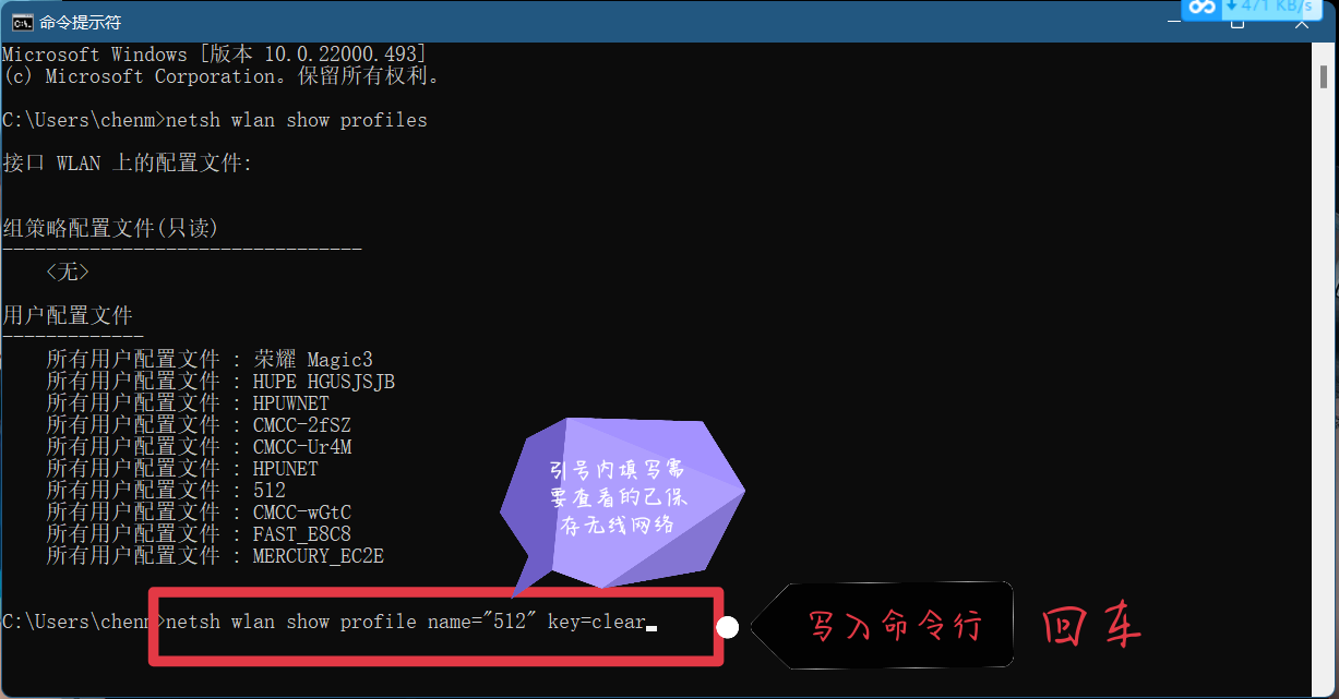 电脑无线网络（WiFi）密码查看（cmd命令控制符）_cmd 查wifi密码电脑wifi 密码ccmp 密码钥匙不存在-CSDN博客