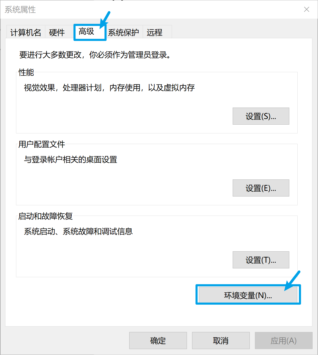 MinGW-w32下载、安装和配置环境教程-CSDN博客