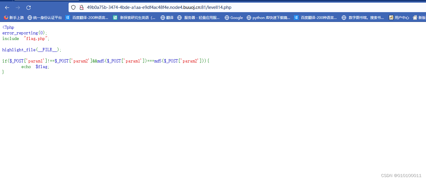 【BUUCTF之[BJDCTF2020]Easy MD5】_buuctf [bjdctf2020]easy md5-CSDN博客