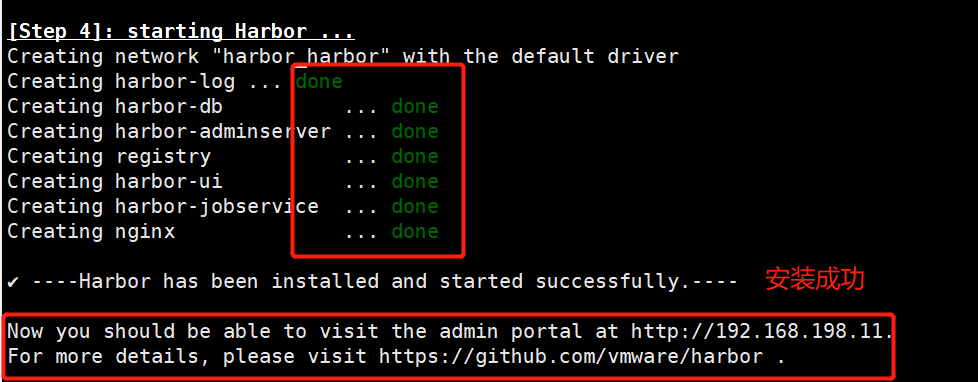 Docker容器：本地私有仓库、harbor私有仓库部署与管理_docker本地仓库-CSDN博客