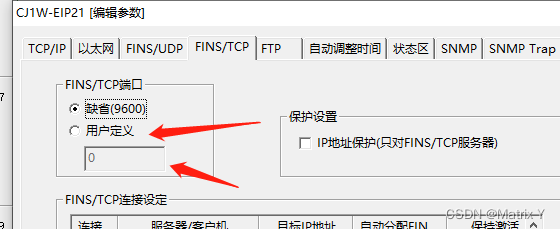 欧姆龙CJ1W如何进行EIP通讯及常见错误处理_欧姆龙eip21通信模块设置-CSDN博客