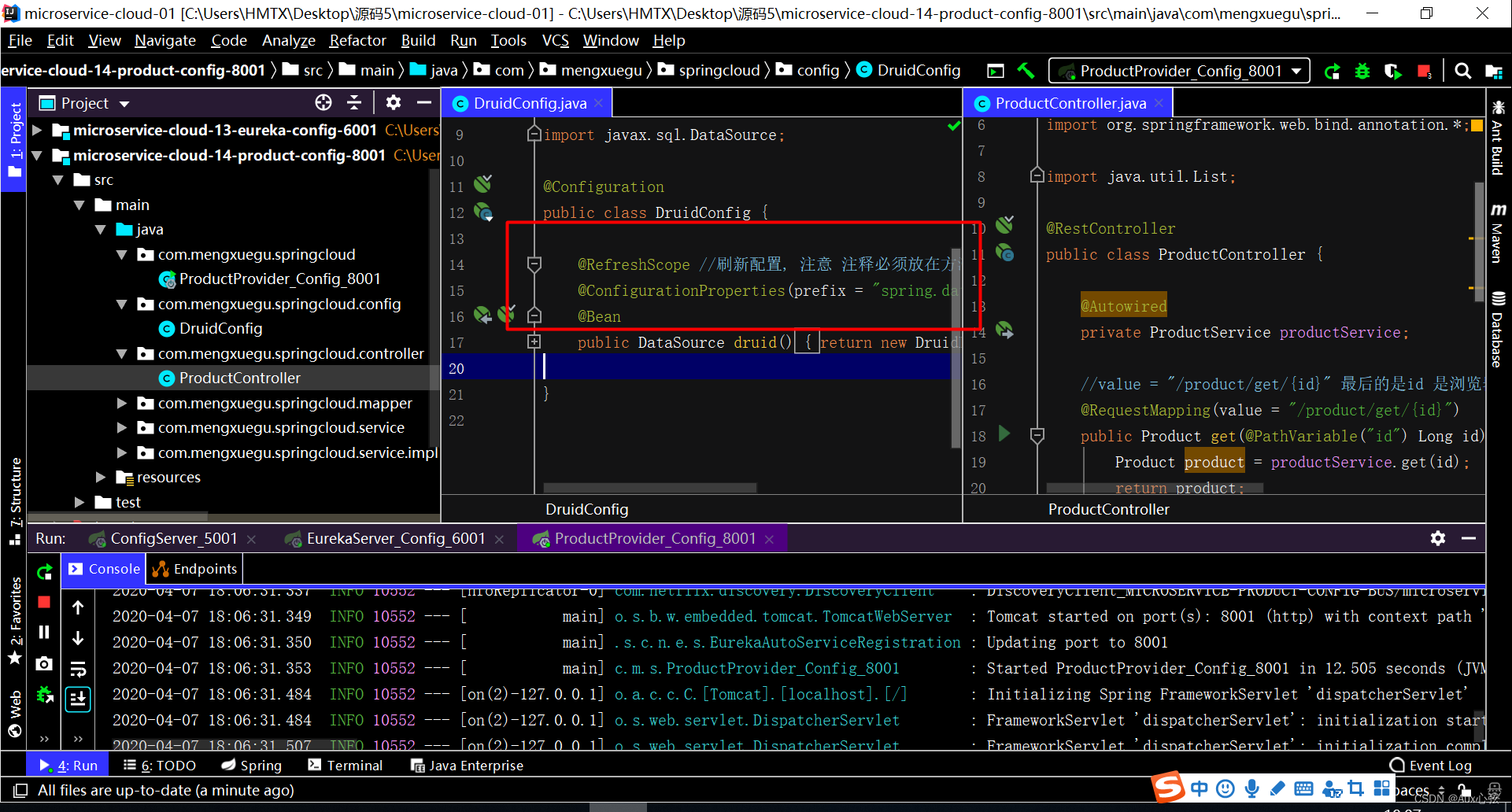 web后端-SpringCloud-Bus消息总线组件_springboot 总线用哪个-CSDN博客