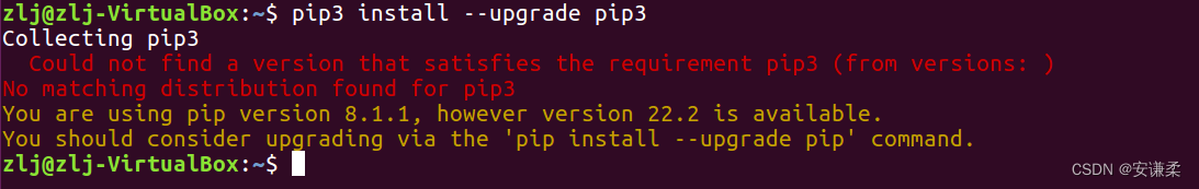 ubuntu16.04安装pip2和pip3以及解决SyntaxError: invalid syntax报错_ubuntu安装pip2-CSDN博客