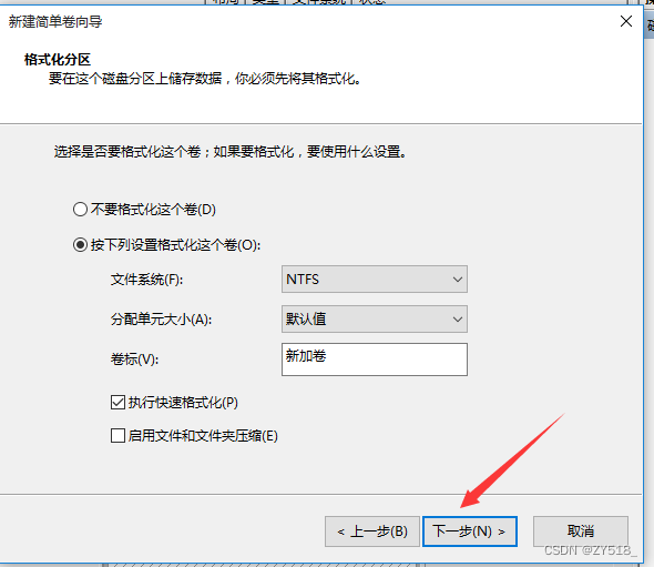 存储模拟器映射存储给设备使用（window&linux）_华为存储模拟器-CSDN博客