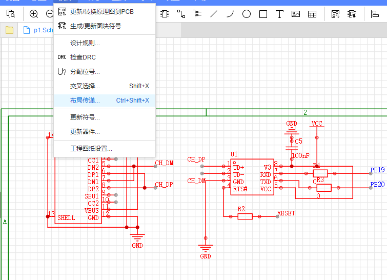 单片机进阶---HLK-W801硬件开发之制作PCB_w801开发教程-CSDN博客