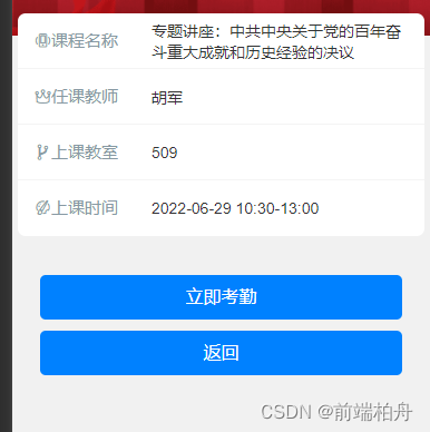 uni.location与Window.location.href_uniapp window.location.href-CSDN博客