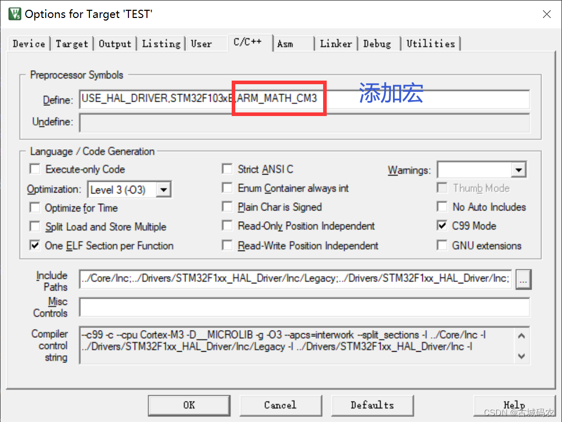 Stm32使用dsp库 Cubemx方式添加stm32 Dsp 需要cubemx Csdn博客