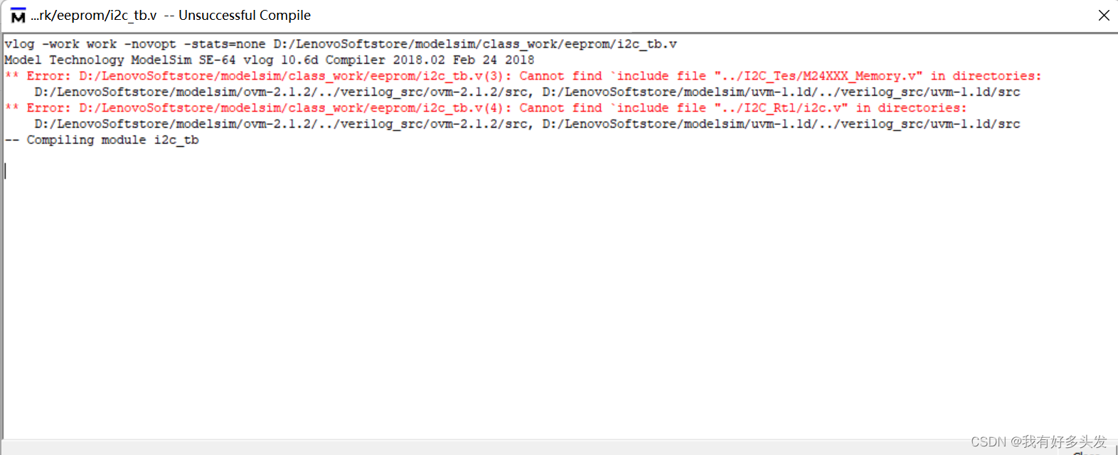 关于modelsim编译文件时出现cannot Find Xxx文件“ In Directories的解决办法 Modelsim 编译文件报错