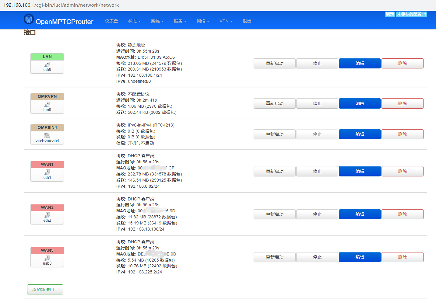 树莓派CM4_TBOX扩展板(针对车机和工业应用)之OpenMPTCProuter演示-CSDN博客