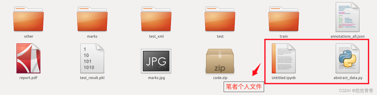 【目标检测】tt100k数据集使用,提取标注信息并转换成voc格式的xml文件或yolo格式的txt文件 Csdn博客