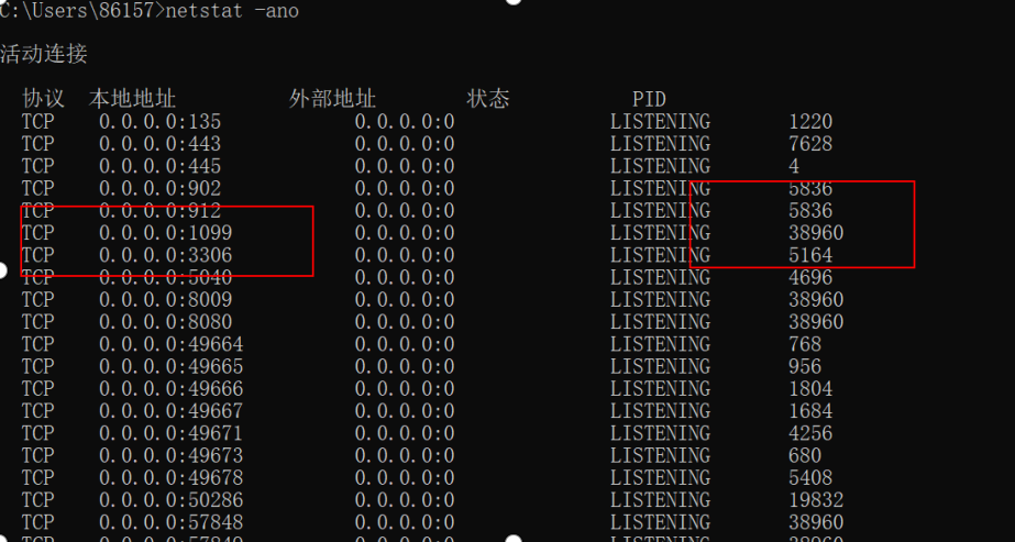 Error running ‘XXX‘: Address localhost:1099 is already in use_error running 'wyuproject ...