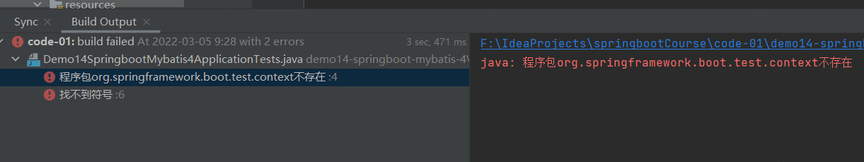 Java 程序包org Ntext不存在 Csdn博客
