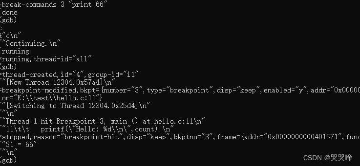 GDB/MI 命令总结_gdb break-insert-CSDN博客
