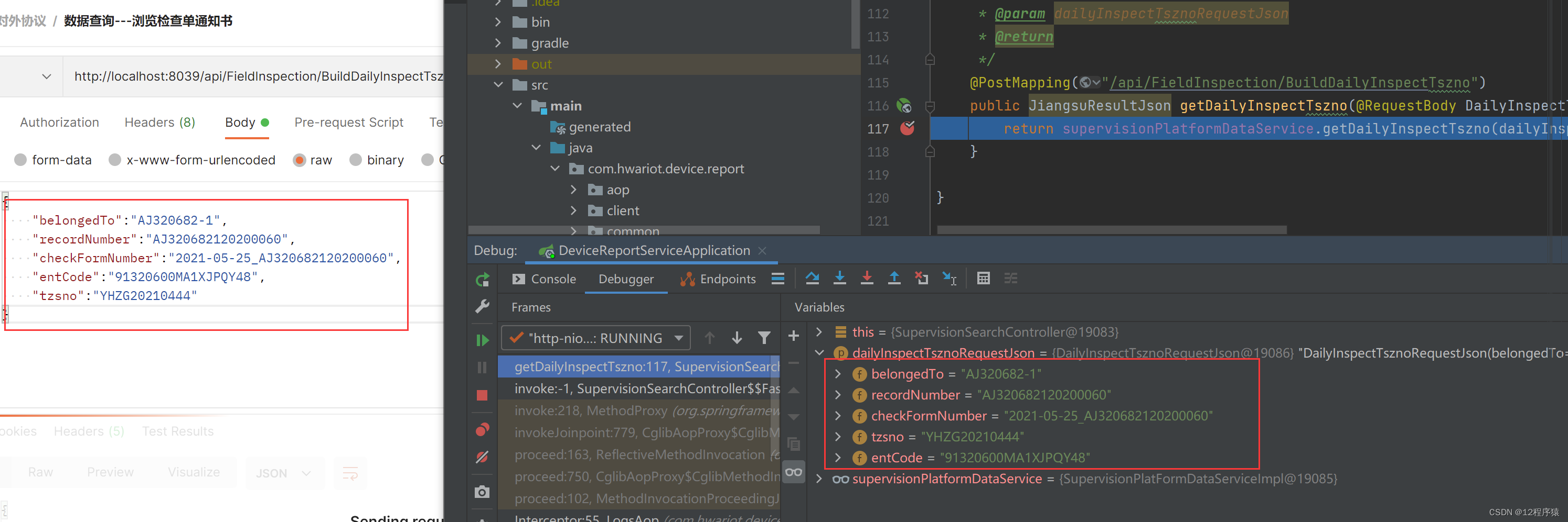 @RequestBody Note that the parameter of the hump format in the transfer object cannot receive ...