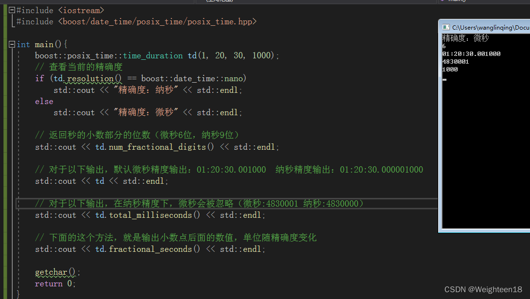 Boost库学习3 - 日期时间date_time库_boost::gregorian::date-CSDN博客