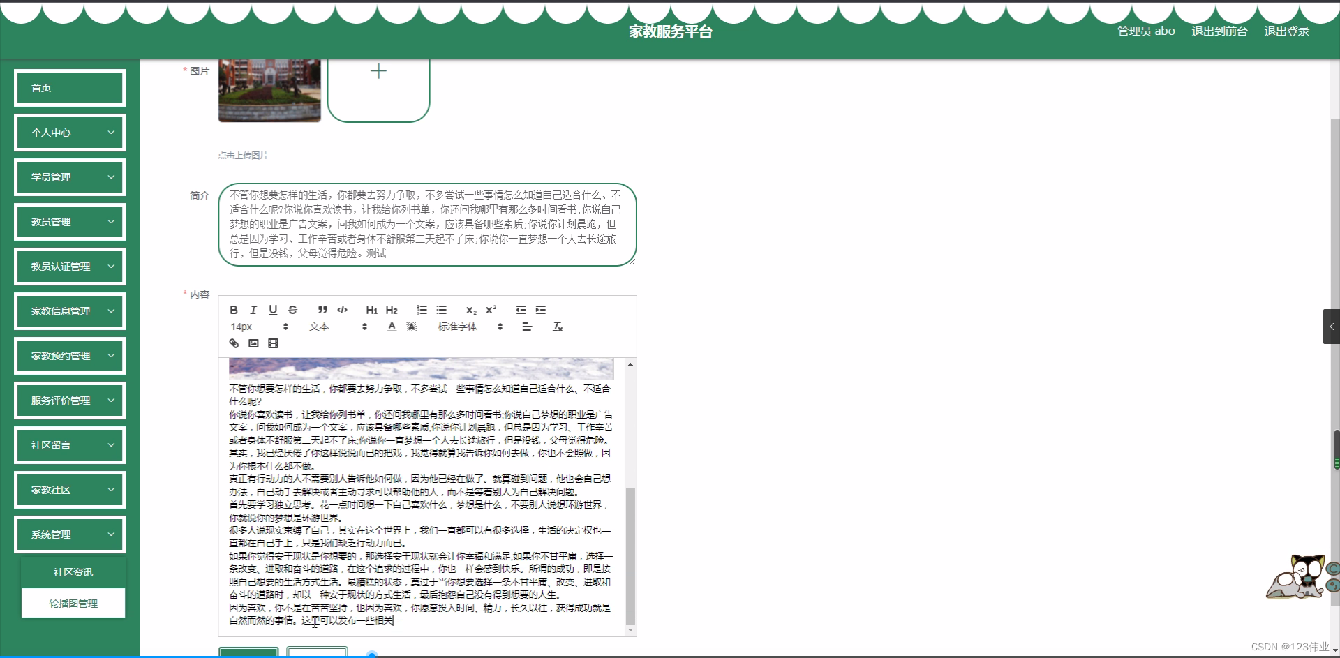ssm毕设项目家教服务平台y467g（java+VUE+Mybatis+Maven+Mysql+sprnig）_家教服务平台毕设-CSDN博客