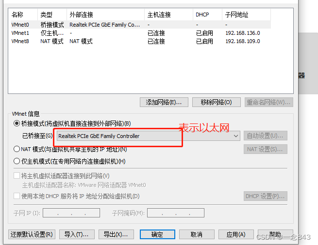 bbb 板子 ubuntu18.04 挂在NFS 形成记录_ubuntu nfs日志查看-CSDN博客