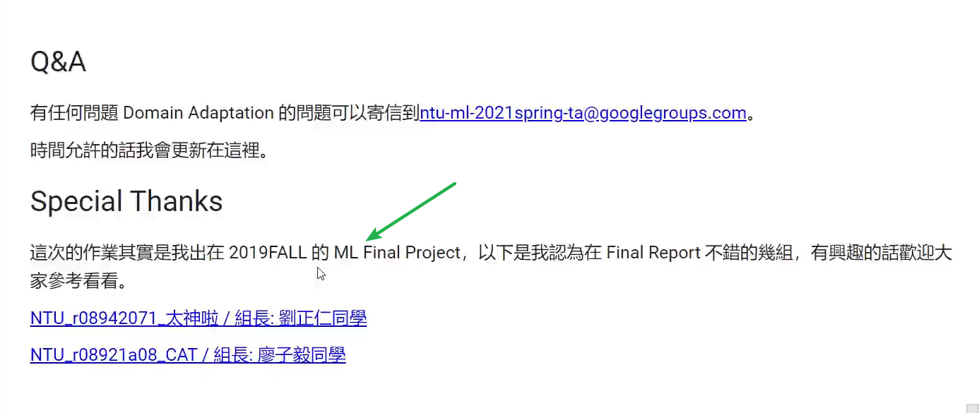 【李宏毅2021机器学习深度学习】hw11 Domain Adaptation 作业讲解视频_李宏毅2021hw11-CSDN博客