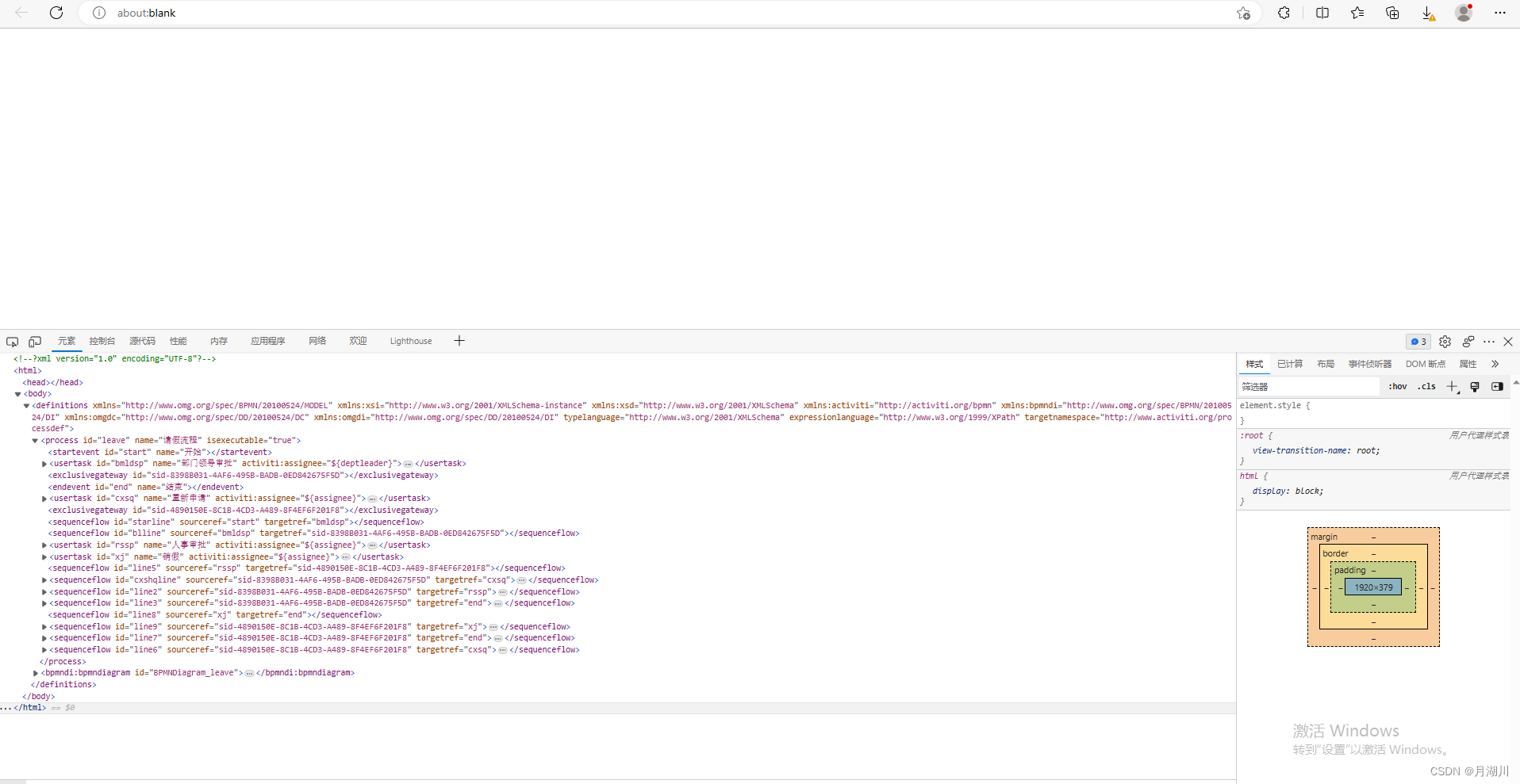 xml文件内容如何在html页面上不被解析，原样输出？_xml 原样输出-CSDN博客