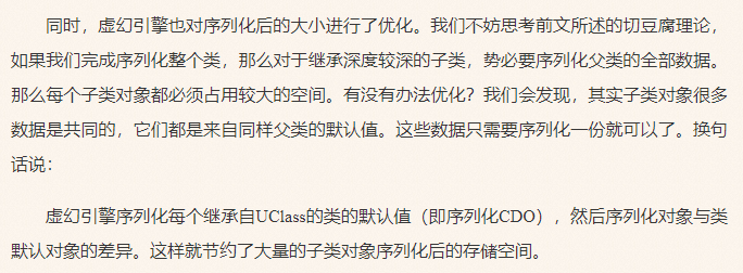 UE4资源加载（转载）_loadpackage ue4-CSDN博客