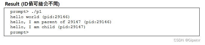 进程API-操作系统实验OSTEP_要求在调度返回时输出“这是子进程被调度返回。”,在调用返回时输出“这是fork函-CSDN博客