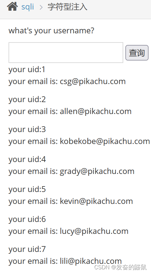 pikachu-SQL注入_sql注入payload-CSDN博客