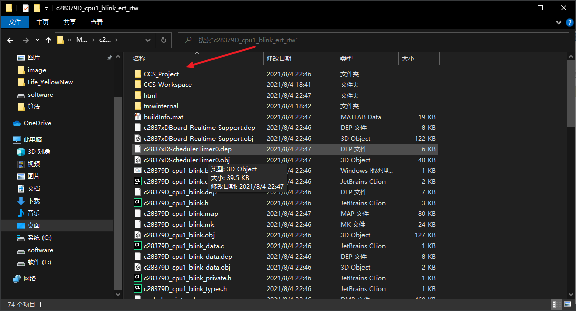 MATLAB-DSP官方例程------GPIO 点灯_c28379d和c2000-CSDN博客