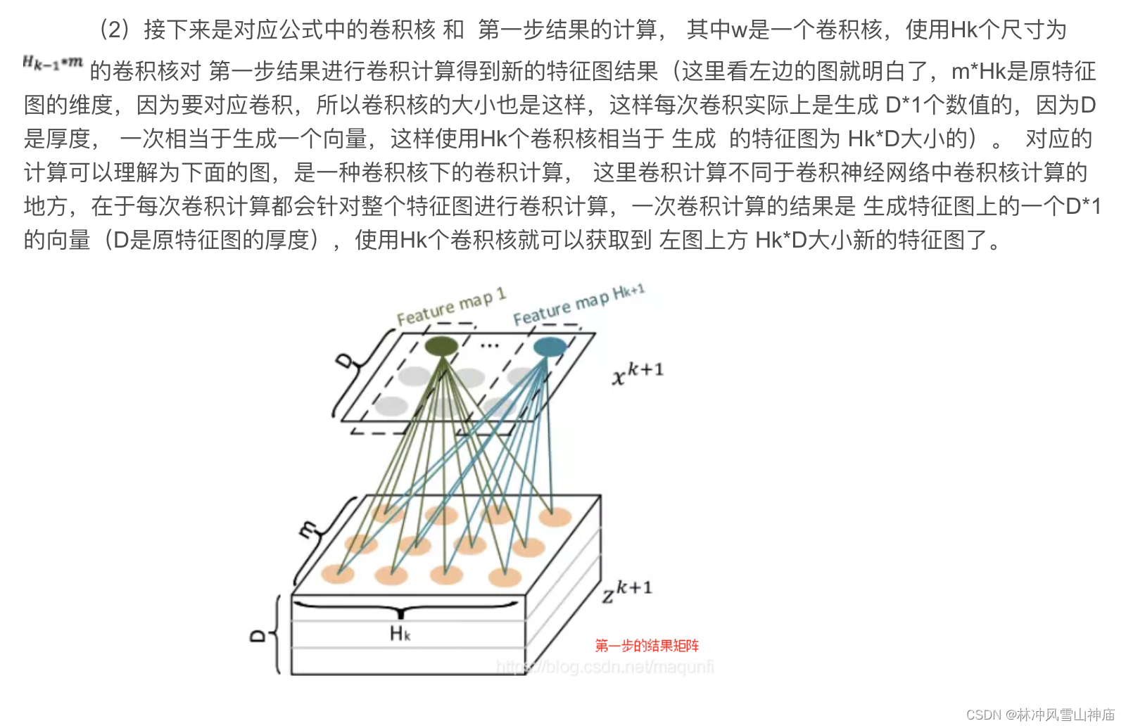 排序常用模型_lastmeanembedder-CSDN博客