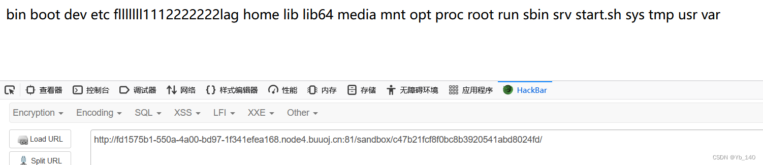 [红明谷CTF 2021]write_shell_ctf红明谷-CSDN博客