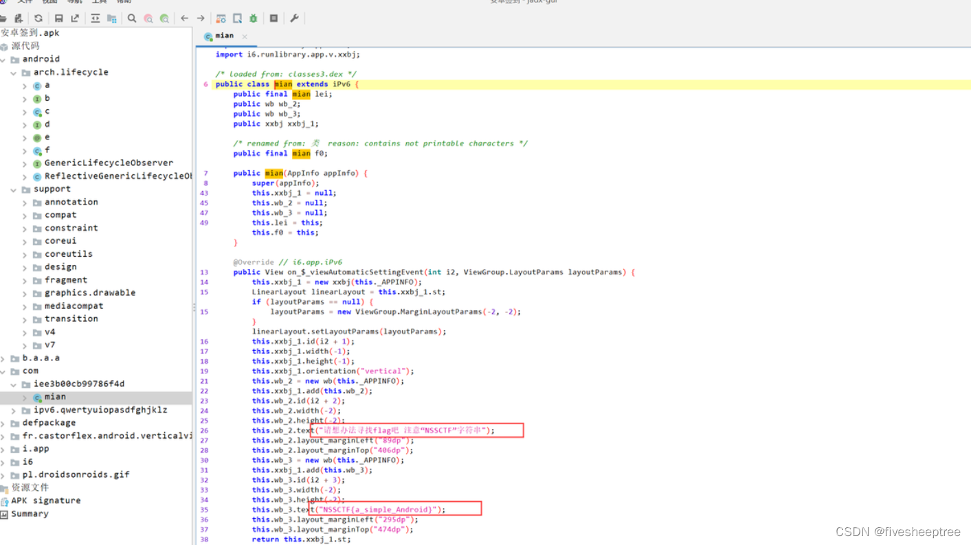 NSSCTF逆向刷题记录_skipping pyz extraction-CSDN博客