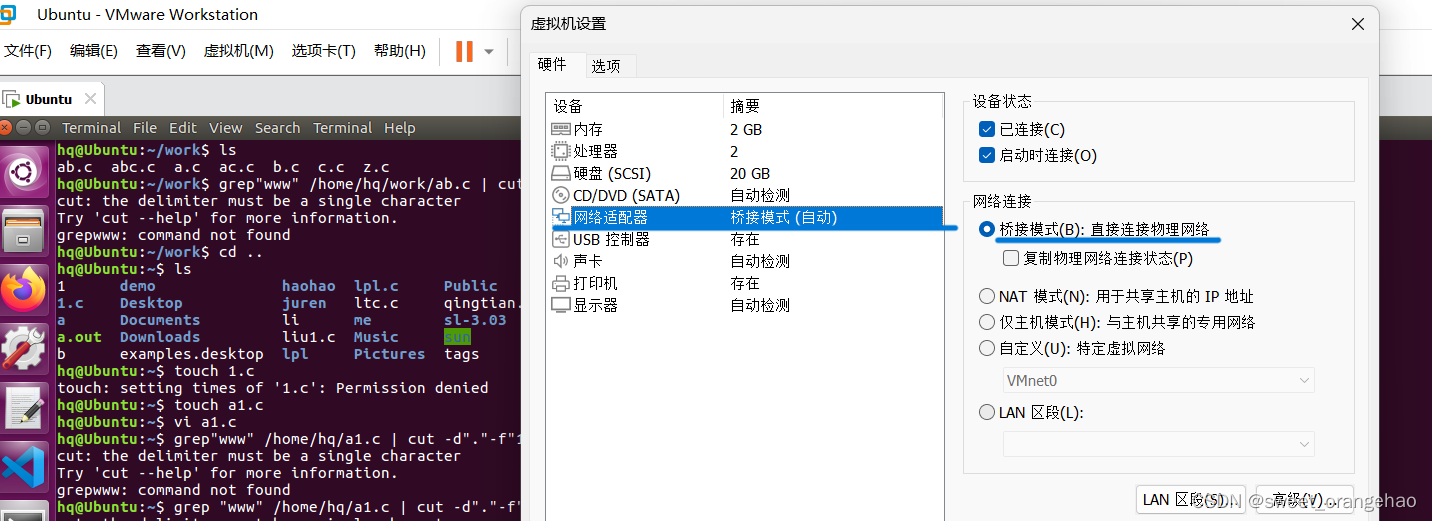 Ubuntu如何配置网络环境_ubuntu ipconfig-CSDN博客