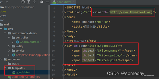 Spring Boot模板引擎 Springboot模板引擎 Csdn博客