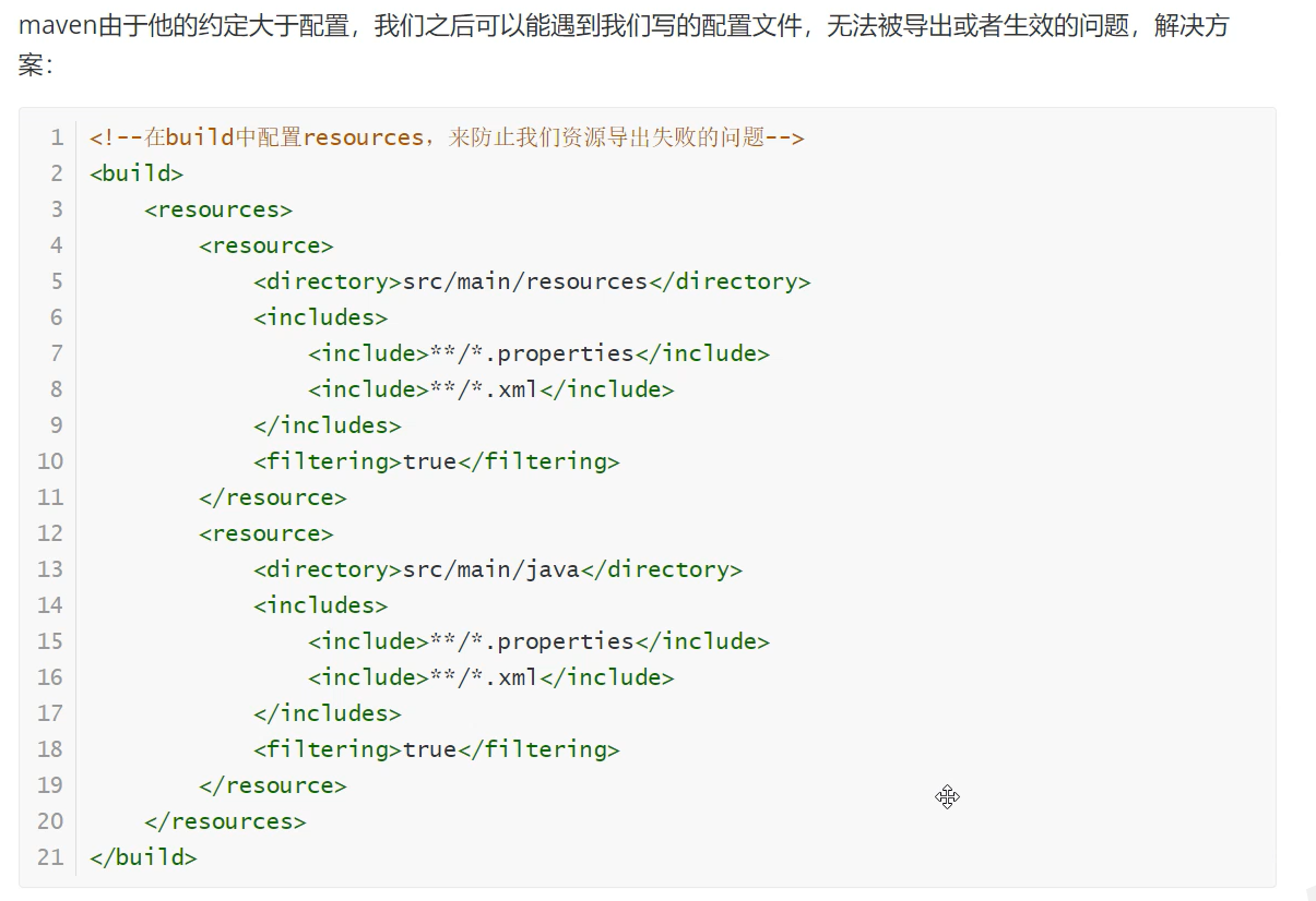 狂神说mybatis学习笔记 Csdn博客