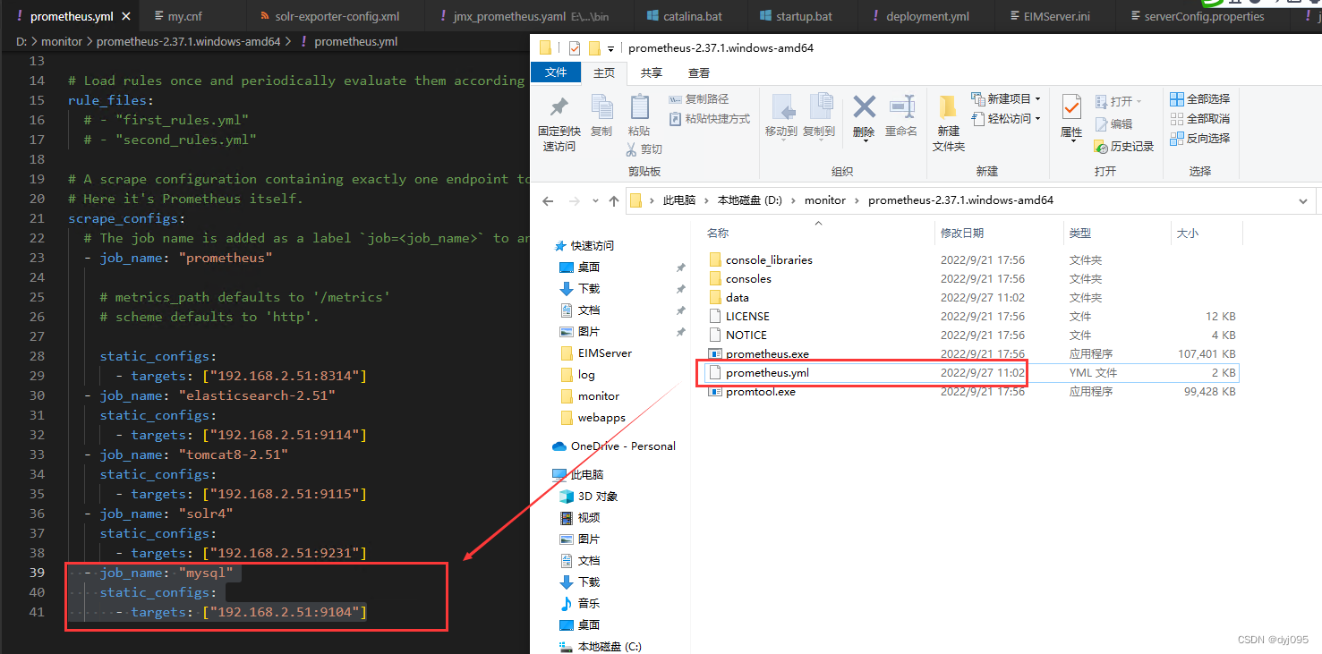 基于Prometheus+Grafana搭建监控平台-（6）实现监控Mysql服务_prometheus 监控mysql服务器及grafana可视化-CSDN博客