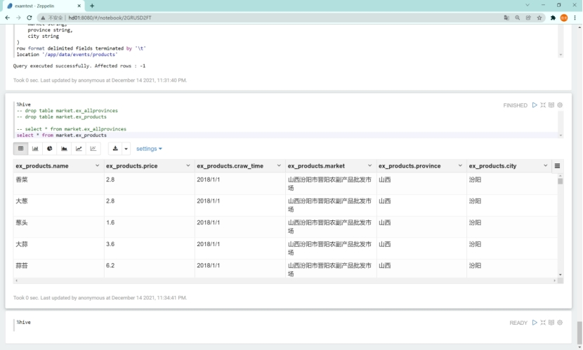 2021/12/26_datamap.values().size()-CSDN博客