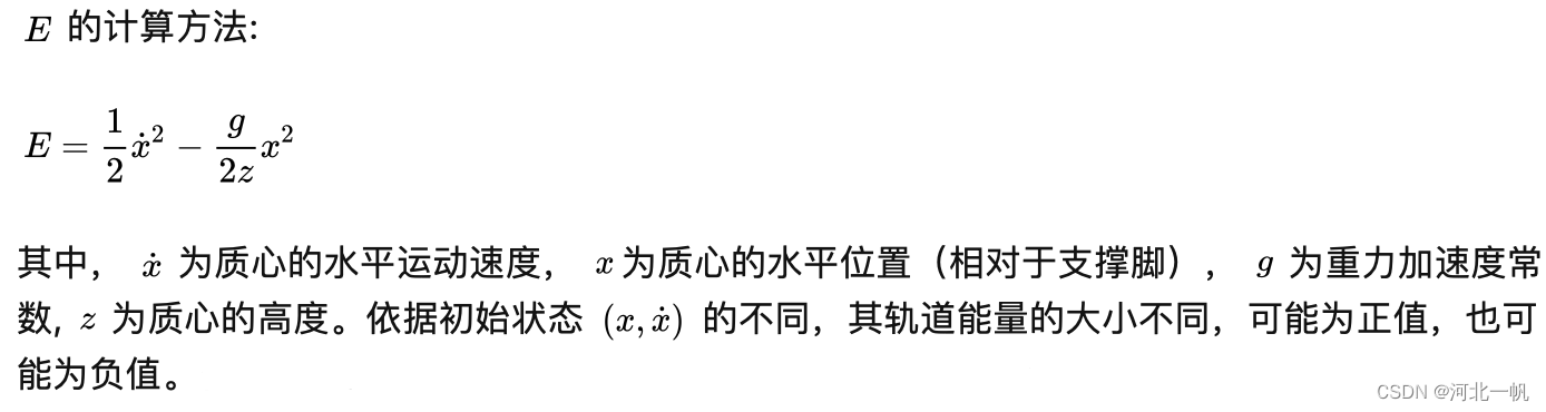 python求解2D倒立摆模型（inverted pendulum）_二维倒立摆-CSDN博客