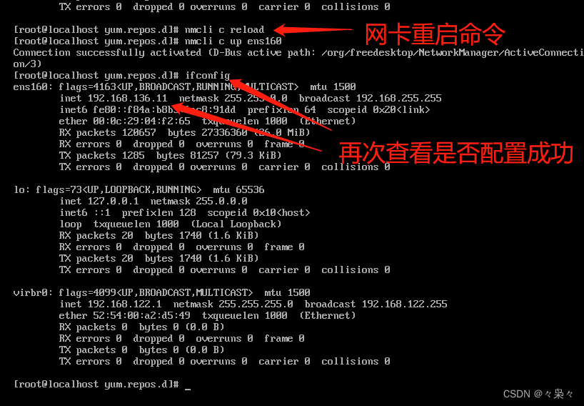 centos8 配置 samba 服务（新手必备）_centos8 samba-CSDN博客
