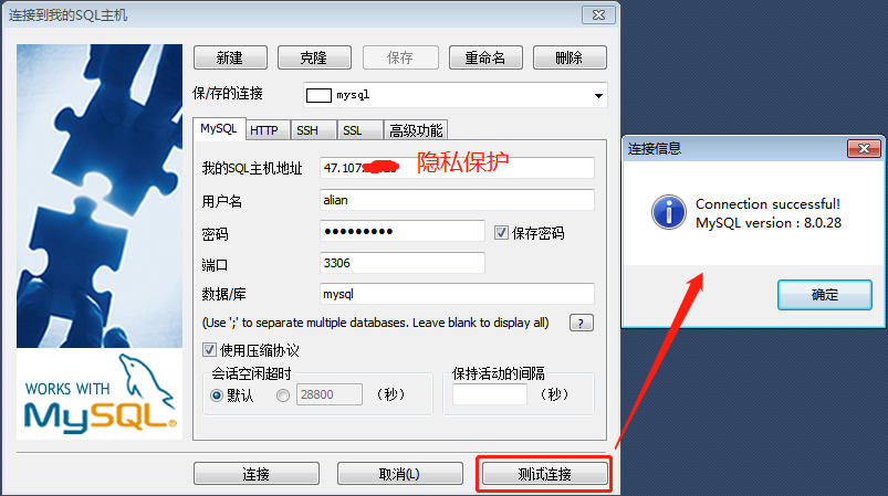 CentOS 8中Docker安装MySQL8_centos8 docker 安装mysql8-CSDN博客