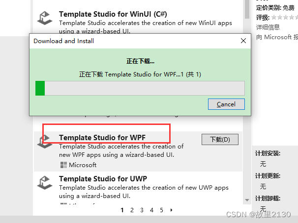 记录WPF的技巧（二）21-40_handycontrol中propertychanged-CSDN博客