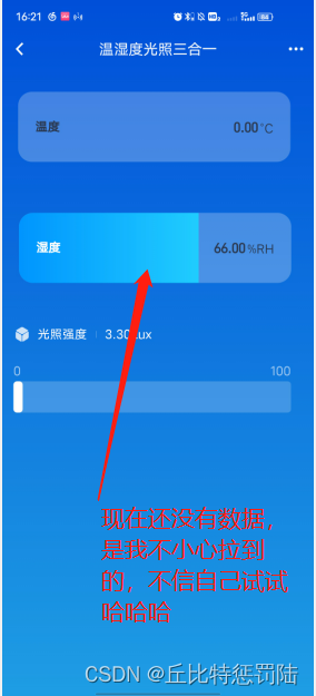 猿创征文 【stm32】esp8266 Wifi模块创建阿里云产品 If Sp Strstr Usart2 Rxbuff
