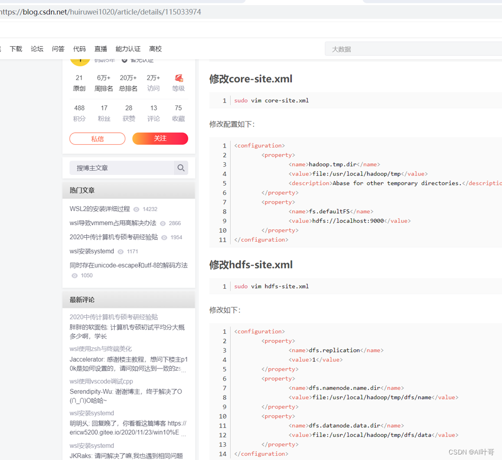 win11旗舰版安装WSL子系统和环境-11搭建单机Hadoop和Spark集群环境_win11 wsl安装 hadoop spark-CSDN博客