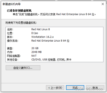 红帽学习之RHEL8.7操作系统安装详解-CSDN博客